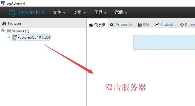 Postgresql数据库如何新建登录用户 游戏数码 生活小常识大全